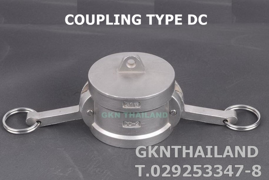 Quick Coupling (ควิกคัปปลิ้ง) - gknthailand